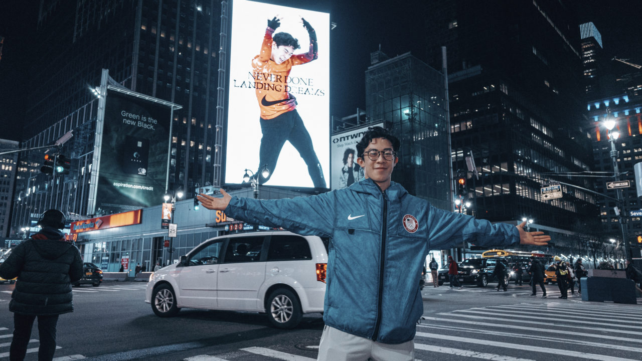 Bio | Nathan Chen