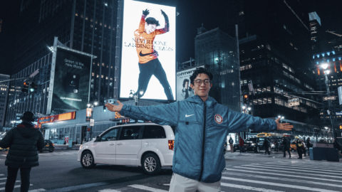 Bio | Nathan Chen